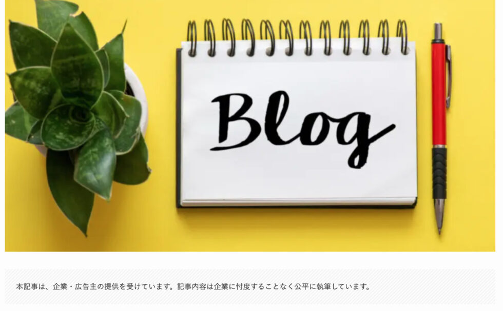 SWELLの制限エリアの使い方 キャンペーンやステマ規制の対応におすすめ